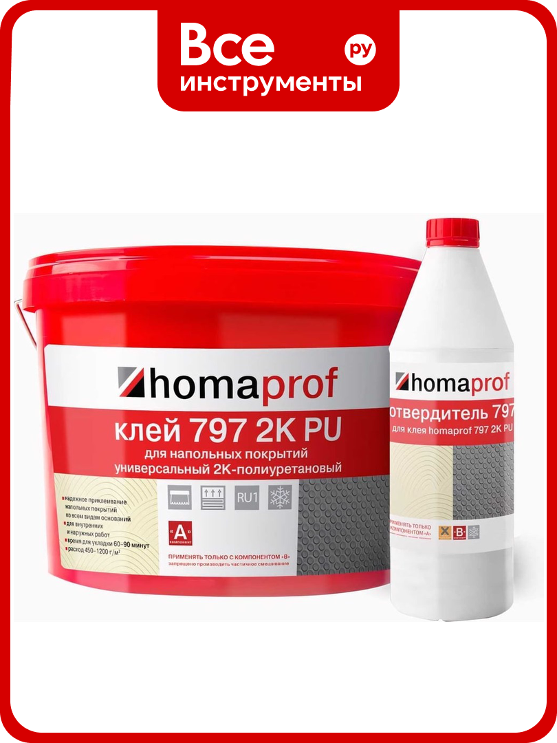 Клей для резиновых, каучуковых, спортивных покрытий Homakoll homaprof 797 2K PU 14 кг 797a+b-14-19, металл