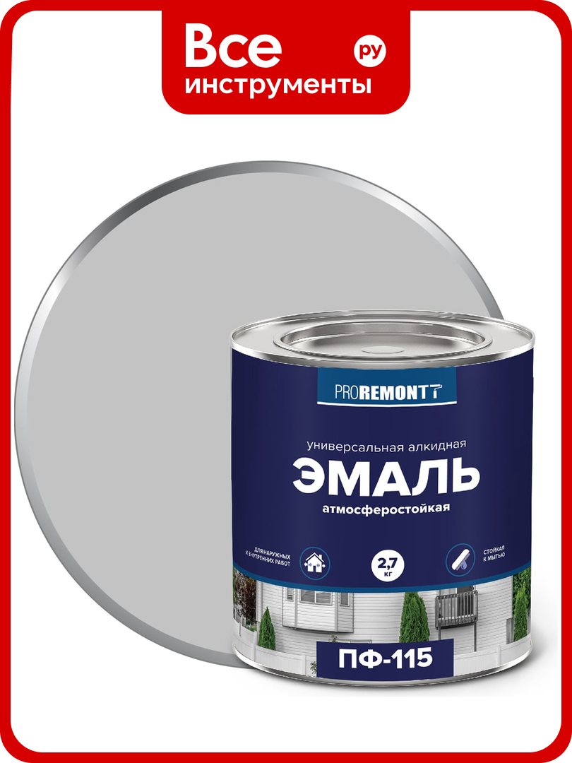 Эмаль PROREMONTT ПФ-115 серая RAL 7004, 2.7 кг Лк-00009822, дерева, Легка
