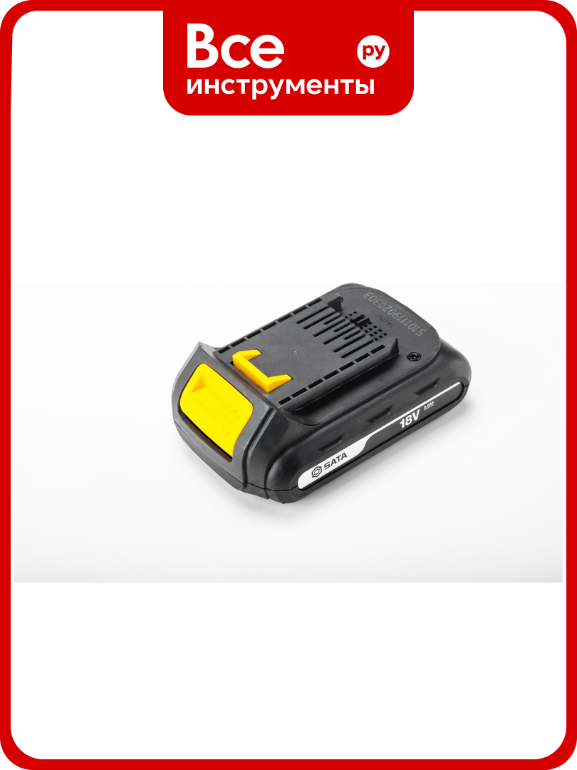 Аккумулятор 18V 2.0 Ah Sata SC51518