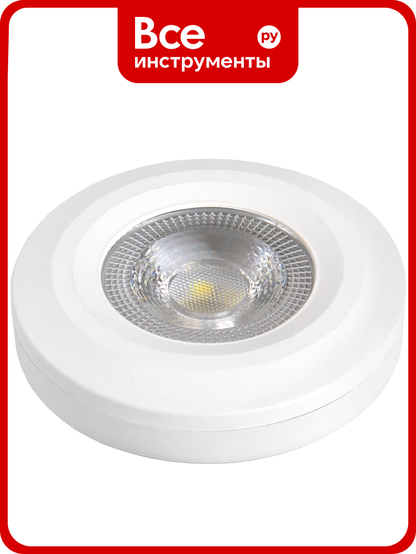 Лампа светодиодная General Lighting Systems GLDEN-GX53-DIF-15-230-GX53-2700 1050Лм 15Вт 2700К угол рассеивания 30 градусов 10 штук 661917