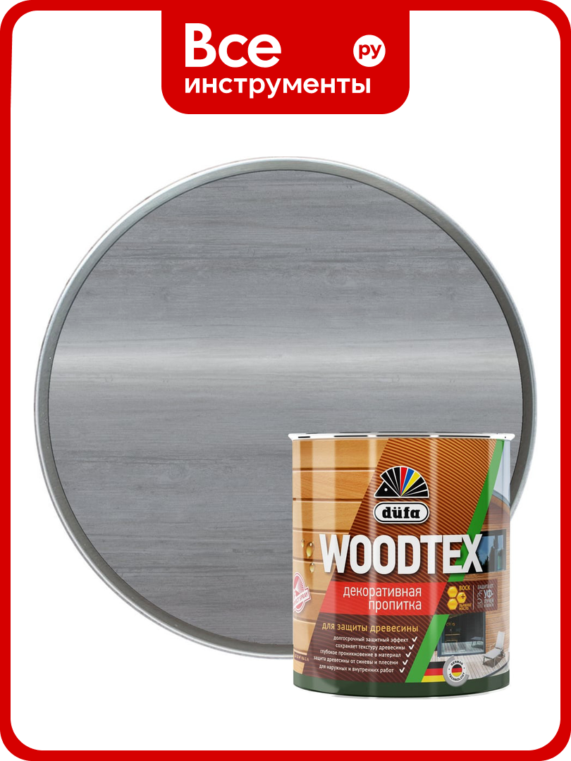 Декоративная пропитка для защиты древесины Dufa WOOD TEX серая, 0.9 л МП00-011149