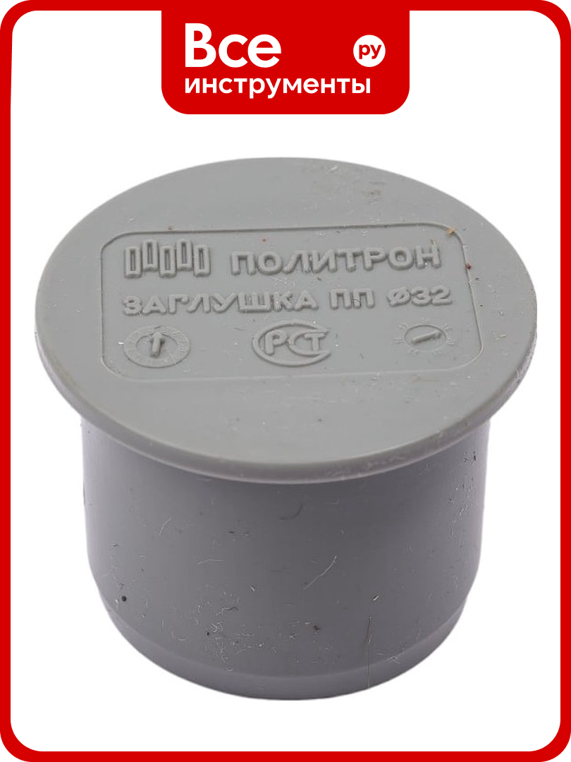 Заглушка PRO AQUA COMFORT PP полипропиленовая, серого цвета, предназначена для внутренней канализации, бытовой класс