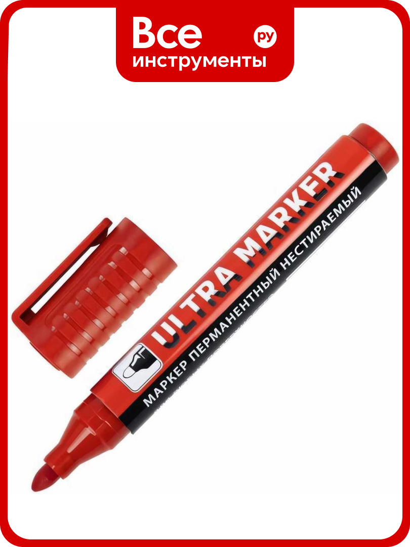 Перманентный маркер BRAUBERG ULTRA MARKER красный, 3.5 мм, с клипом 152205