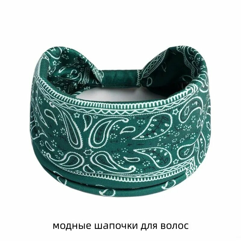 Повязка для волос 1 шт.
