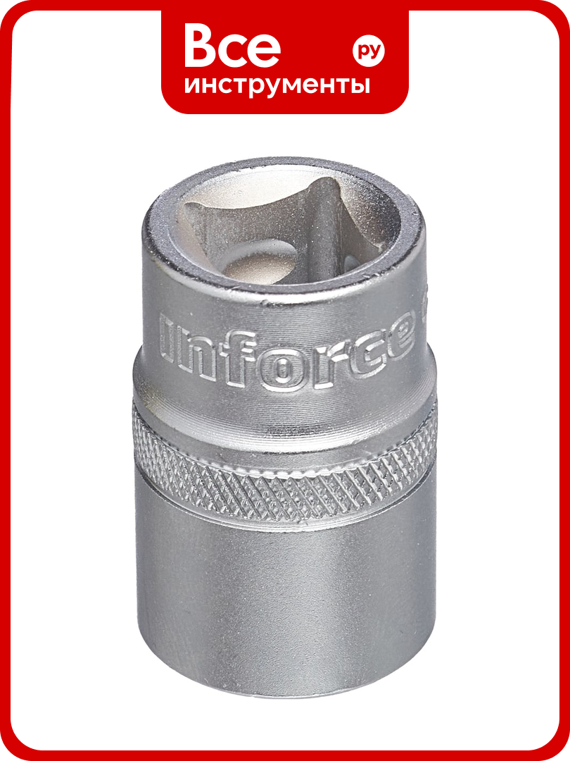 Головка торцевая шестигранная (18 мм; 1/2DR) Inforce 11-01-481 из CrV сплава с квадратным подпружиненным креплением
