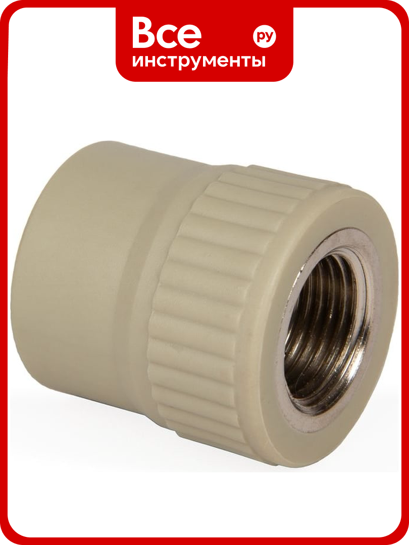 Комбинированная муфта LAMMIN ppr вр 25x1/2" 150/25 серый Lm31043025015G