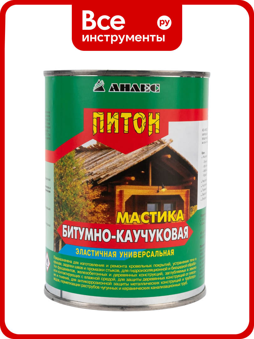 Битумно-каучуковая мастика Анлес Питон 1л/0,8кг 70238, гидроизоляция для металла и бетона, холодное нанесение