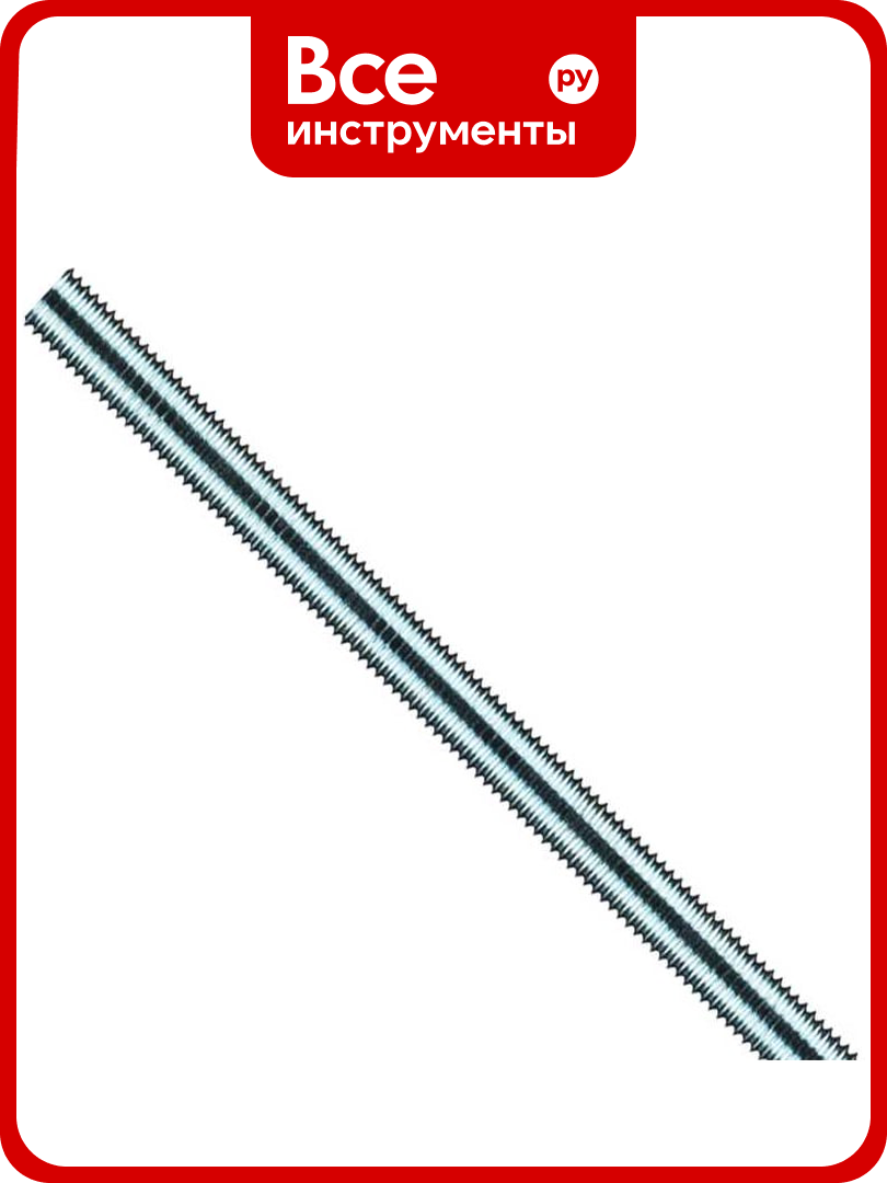 Шпилька резьбовая усиленная Zitar М14x1000, кл. пр. 8.8, 60гр. DIN 975 159571 прочной конструкции