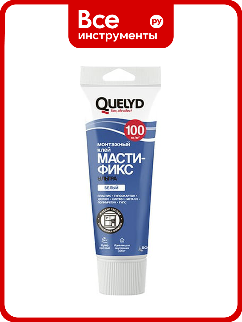 Монтажный клей QUELYD Мастификс Ультра белый, туба, 250 мл 50010079