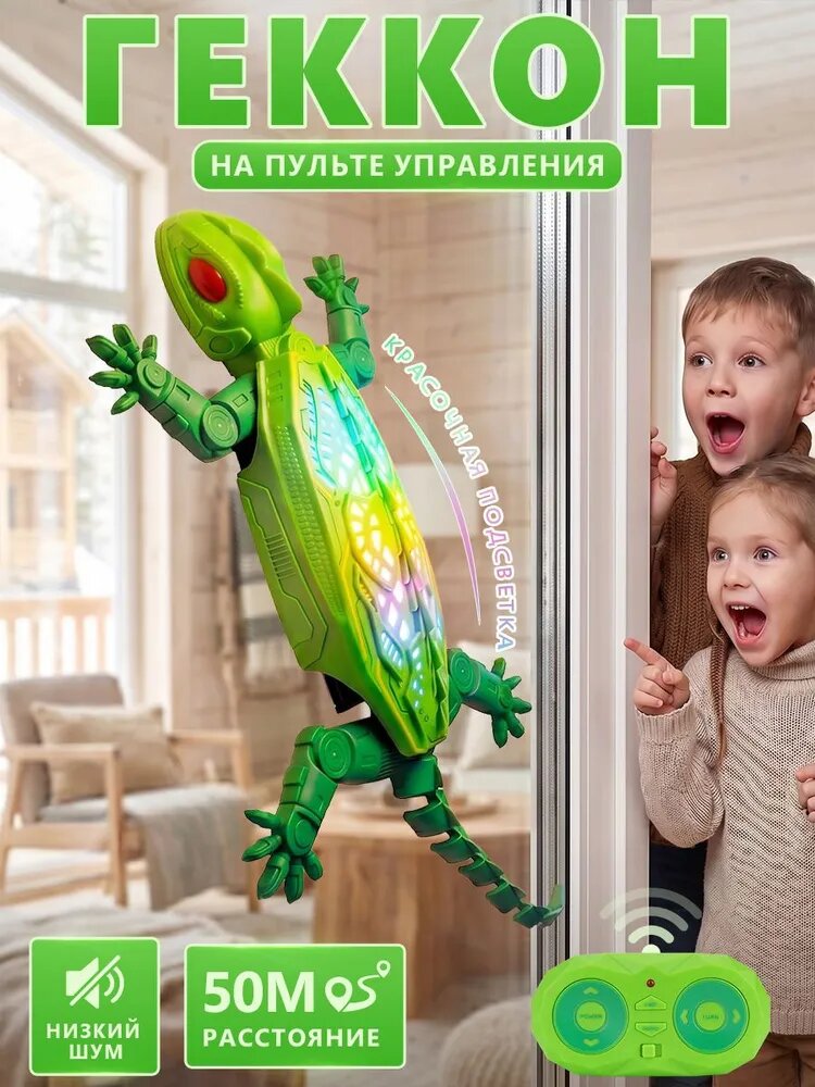 Робот собака интерактивная для девочек (3-12 лет), Пульт 2.4G, ИИ, голосовое управление. Отличный подарок на день рождения (робот пес, умная игрушка)