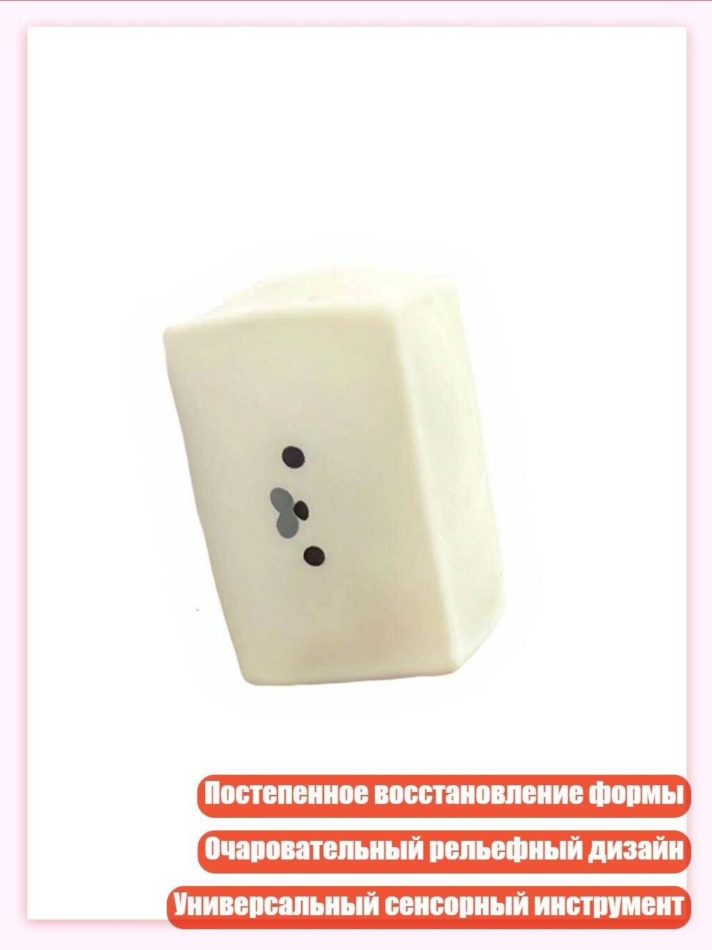 Мягкая прыгающая игрушка «Меллоу», 1