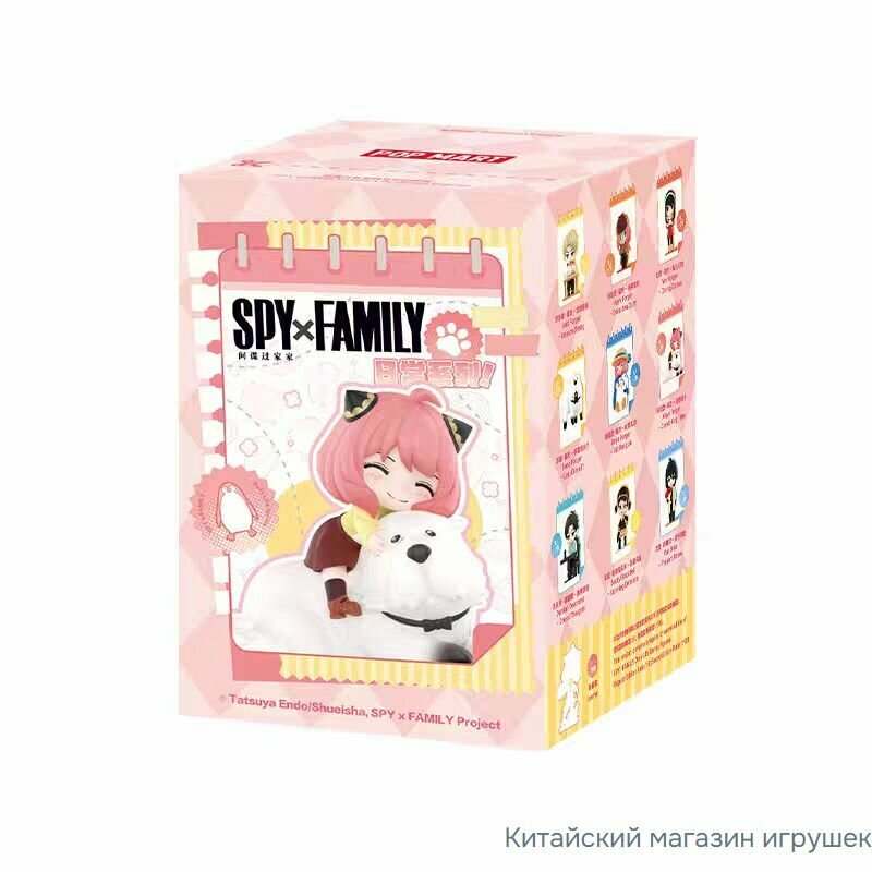 POP MART-Spy x Family Daily Life Series Figures, изысканный подарок,8-10cm