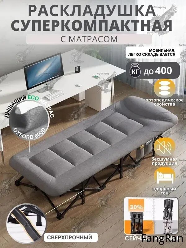 Раскладушка, серая g5g, металлическая рама, нагрузка до 400 кг, ортопедическая конструкция,