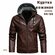 Куртка кожаная  Базовая коллекция, размер 4XL, коричневый/красный