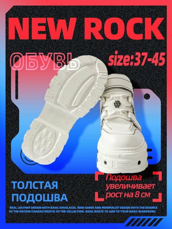 Ботинки New Rock New Rock — фото 1