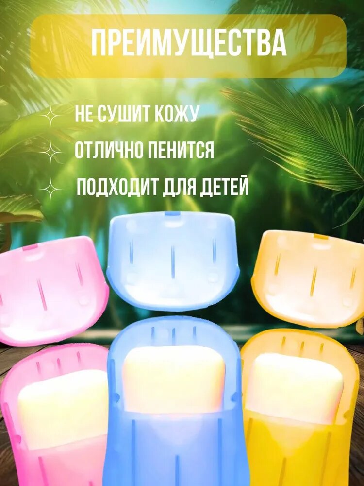 Твердое мыло — фото 1