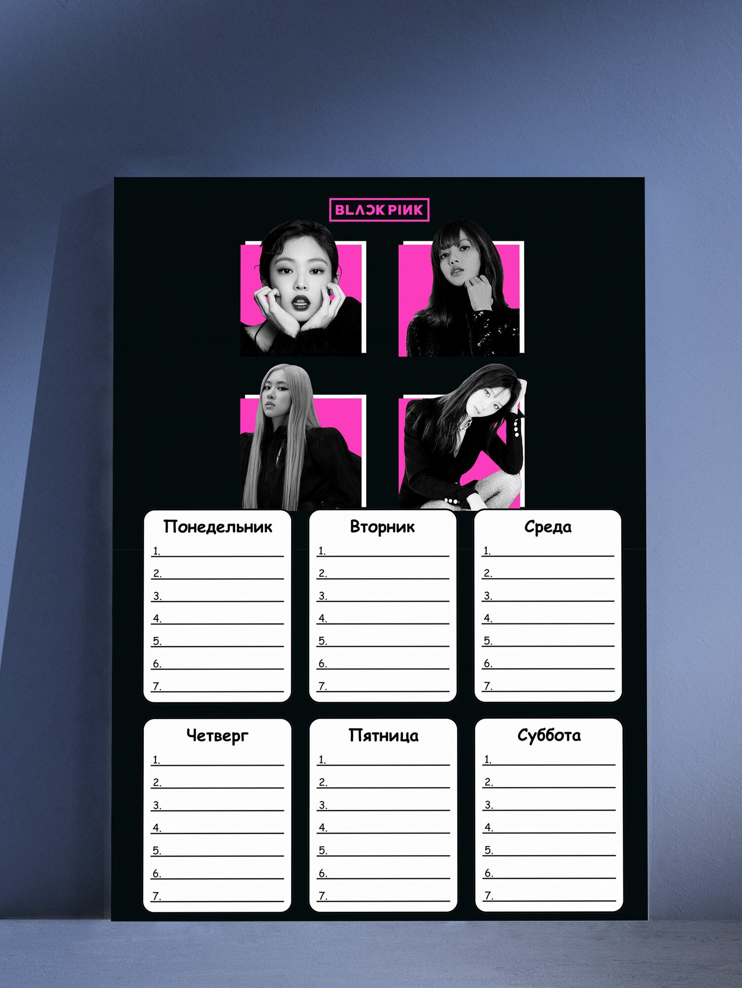 Расписание уроков Блэкпинк, Blackpink