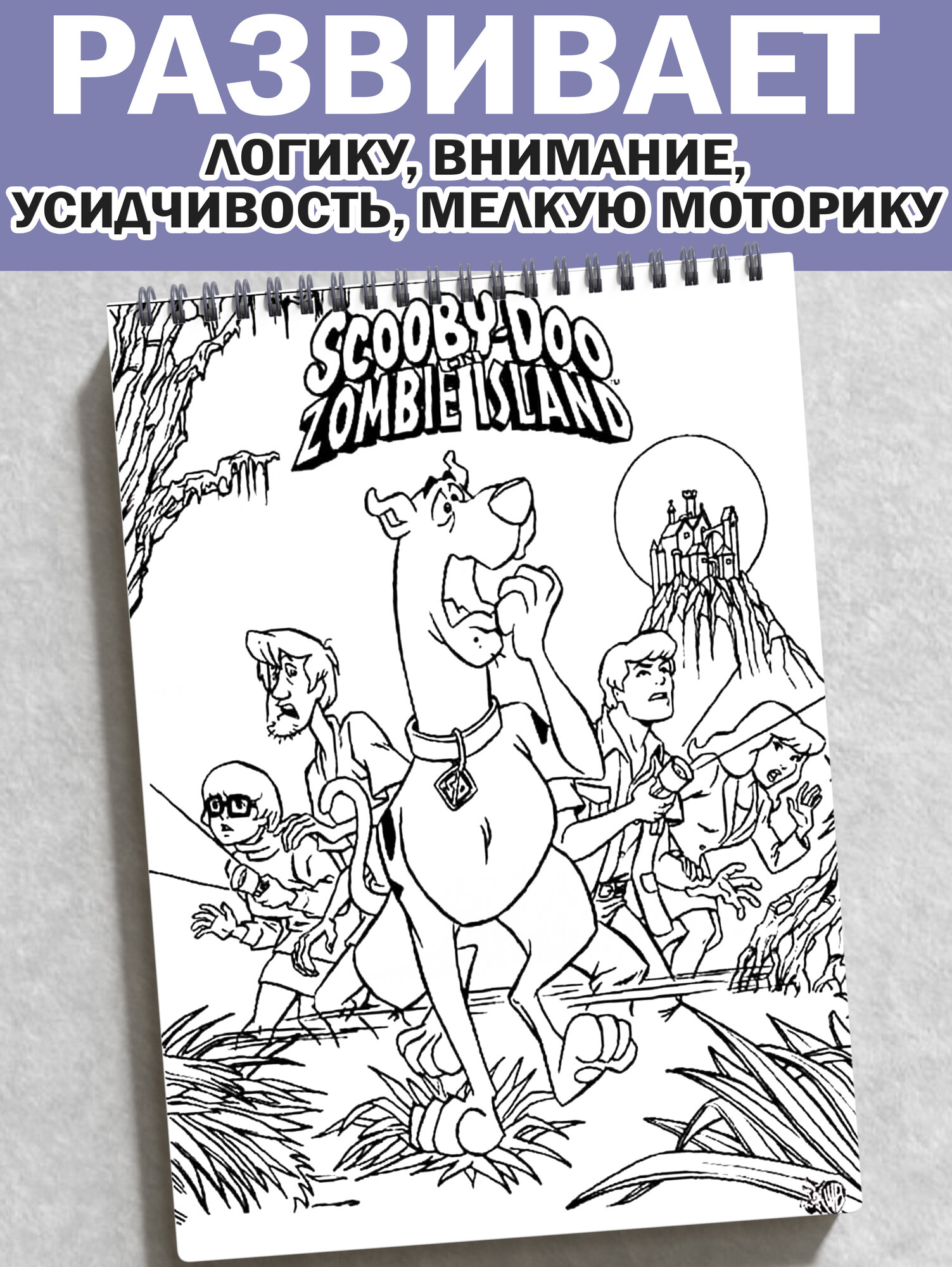 Раскраска для девочек для мальчиков мультфильмы — фото 1