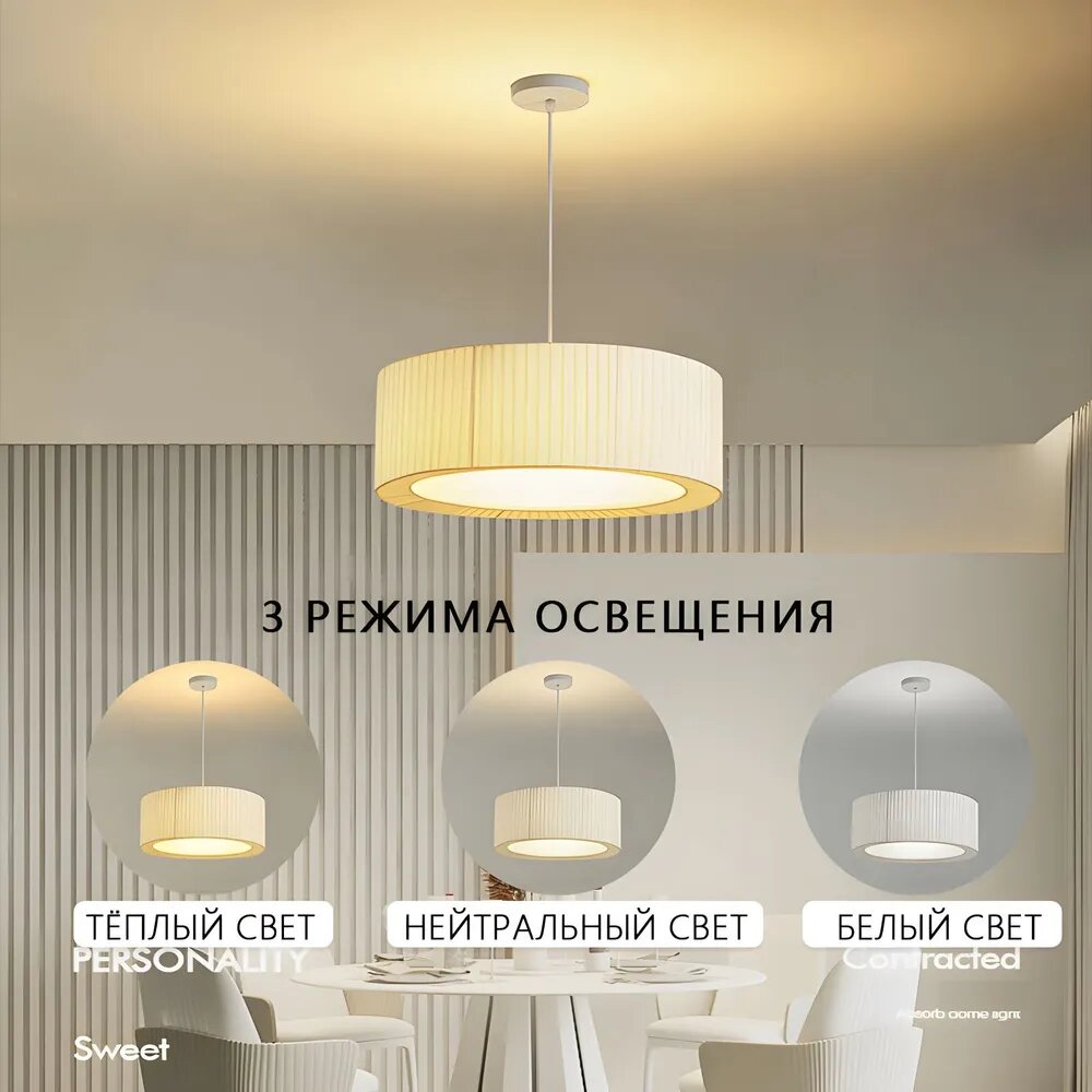 Люстра, LED, 36 Вт — фото 1