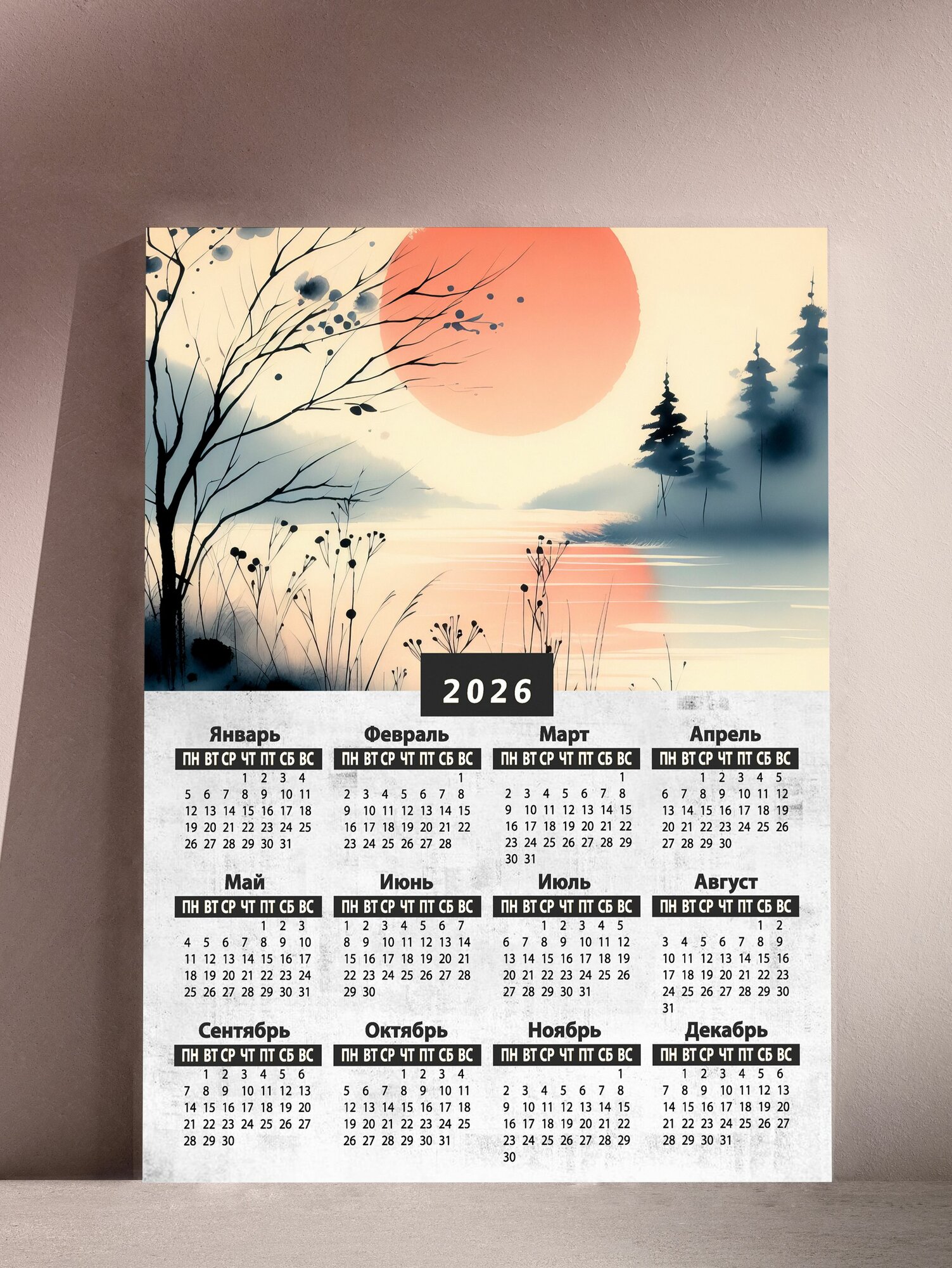 Календарь 2026 Япония