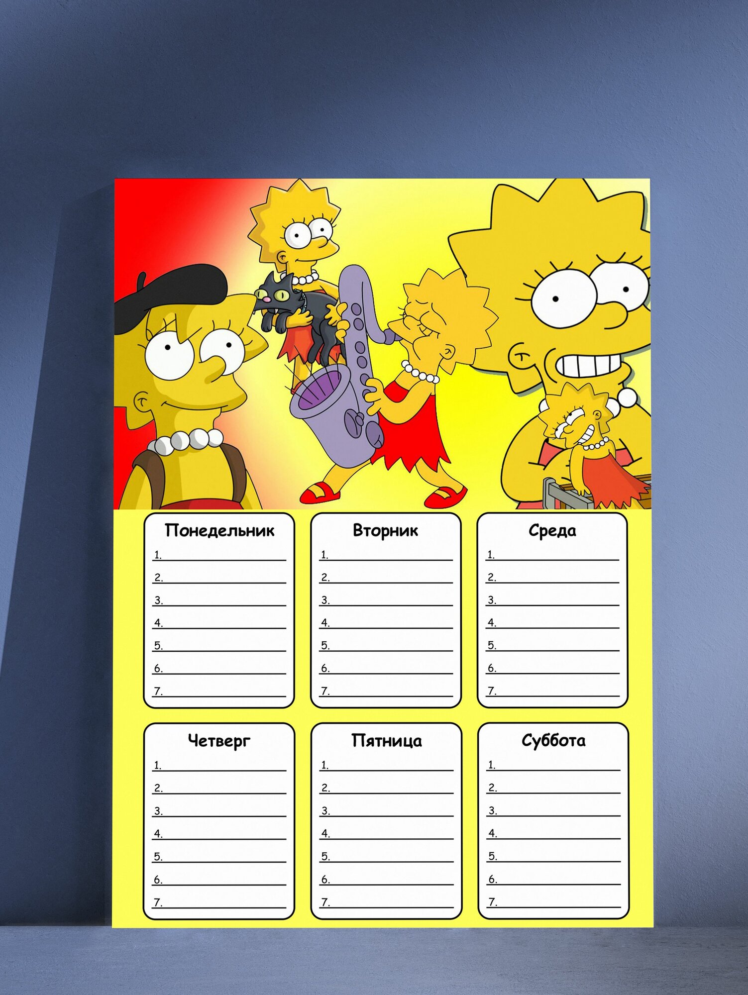 Расписание уроков Симпсоны, The Simpsons