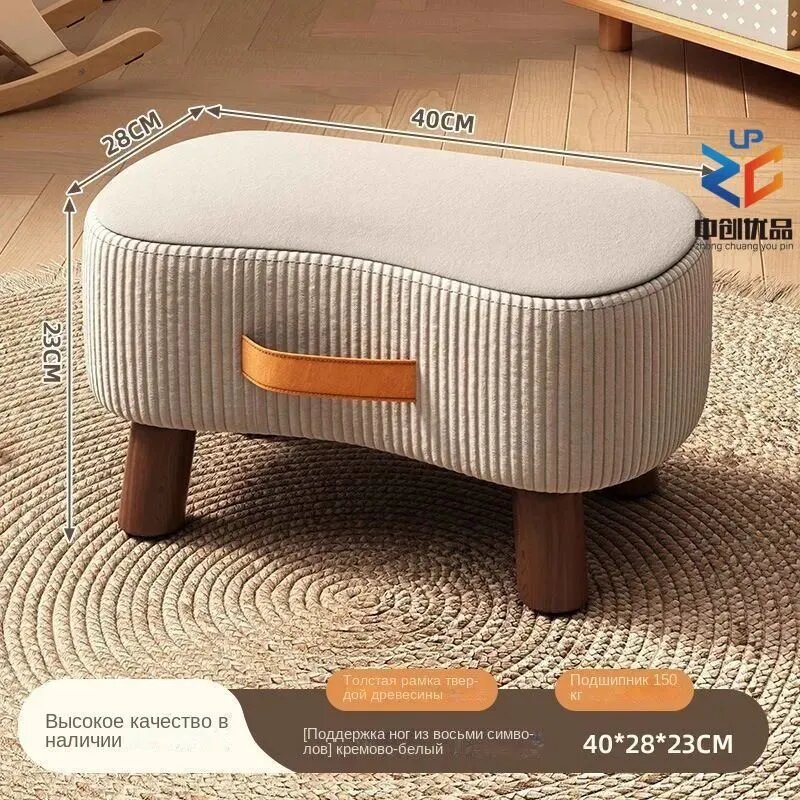 Табурет мягкий для дома 40*28*23 см из велюра, белый, 1 шт.