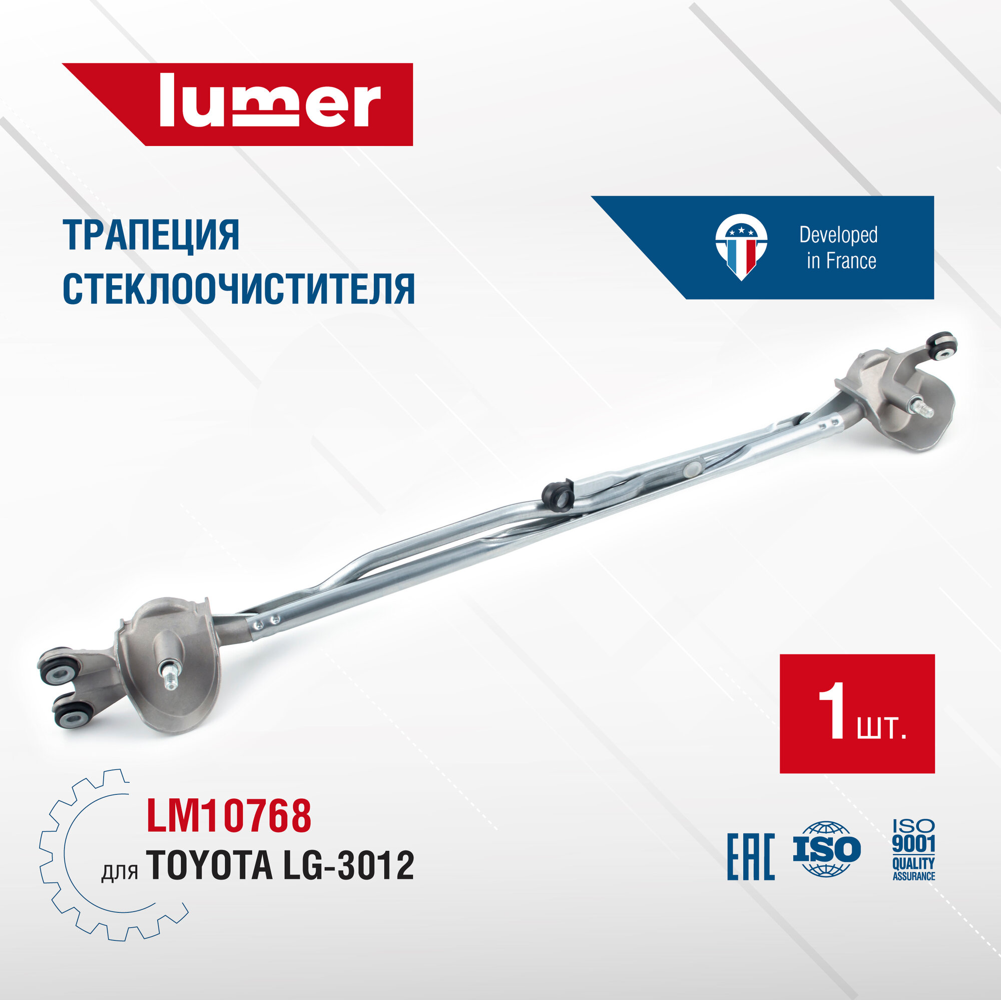 Трапеция стеклоочистителя Toyota