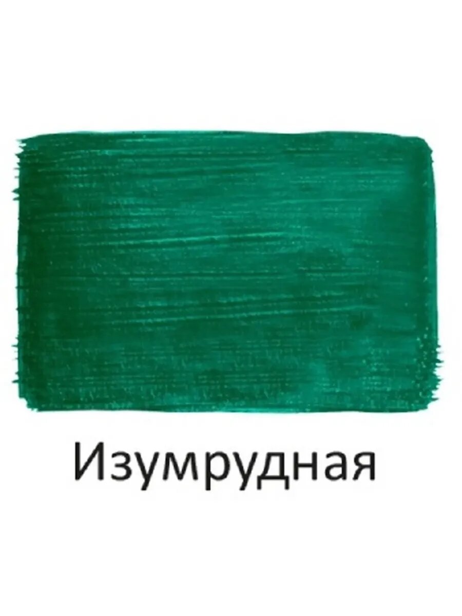 Акриловая краска изумрудного цвета для творчества