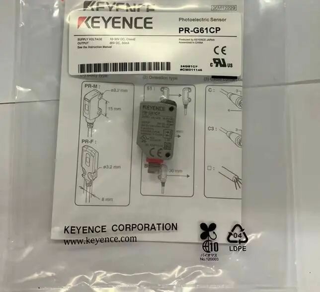 Модуль KEYENCE PR-G61CP