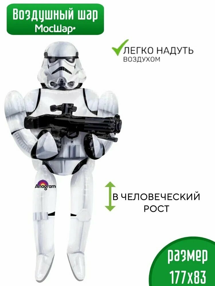 Ходячий шар Штурмовик, Звездные войны