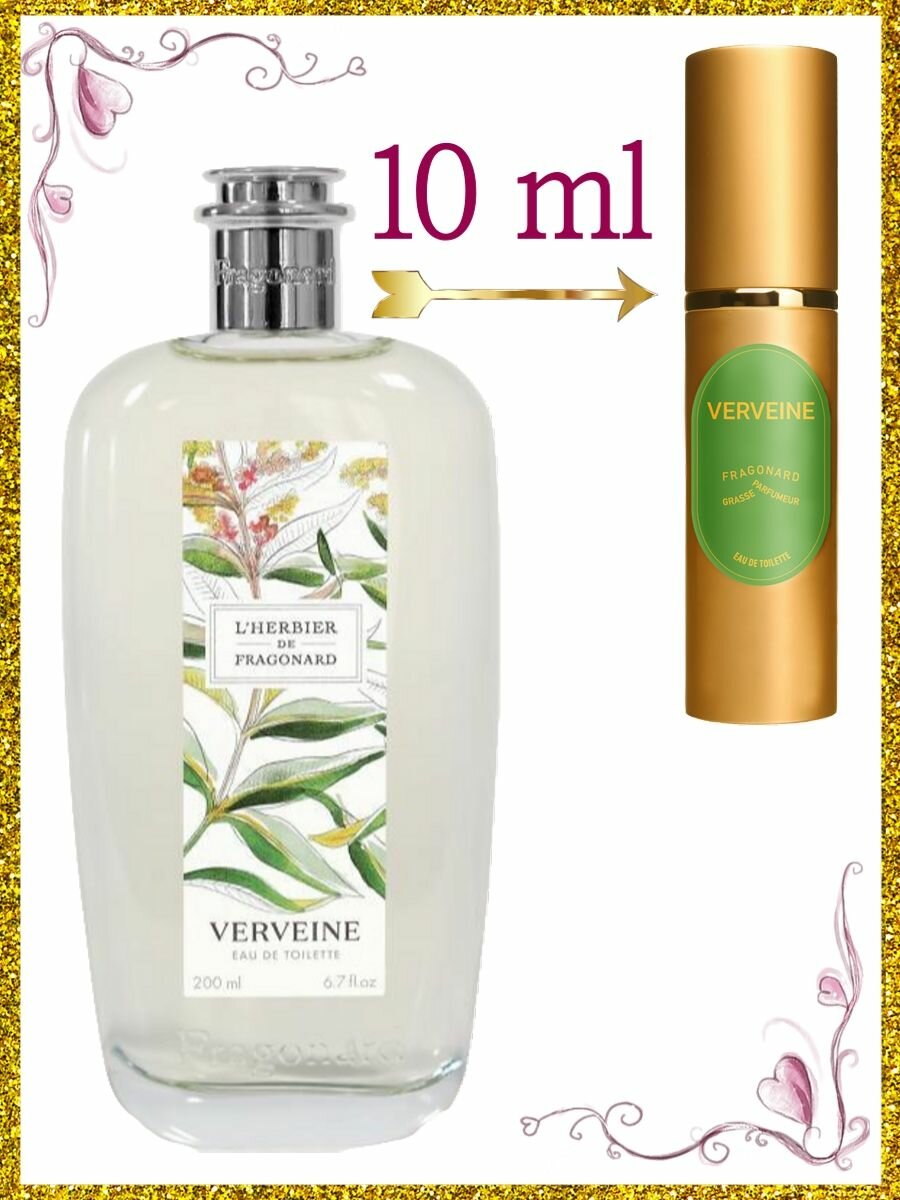 FRAGONARD Verveine туалетная вода Women 10мл