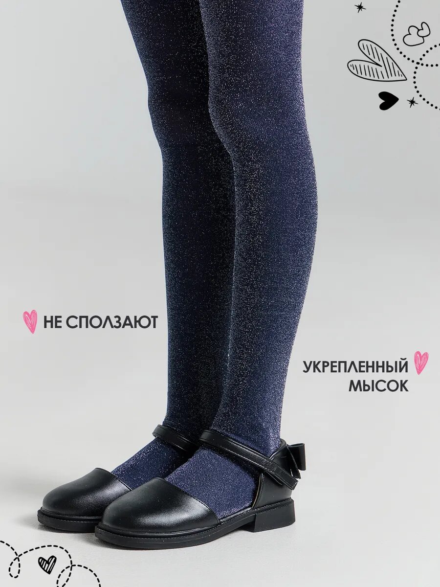 Колготки MARK FORMELLE для девочек, 80 den, размер 140-146, синий — фото 1