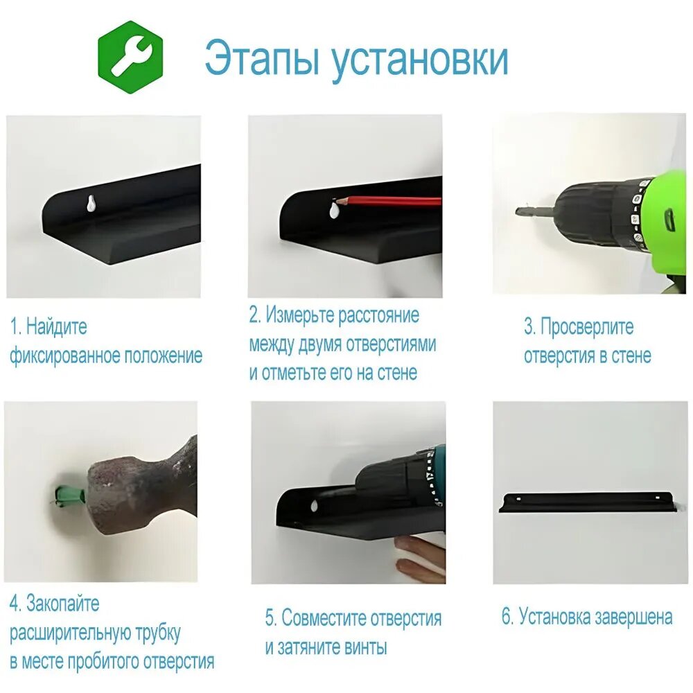 Полка — фото 1