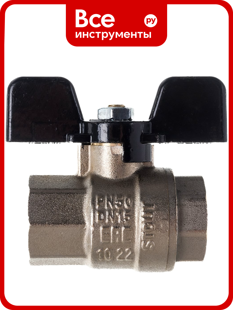 Шаровой полнопроходной кран STOUT ВВ 1/2 SVB-0002-000015 RG008Q0F4RR04N