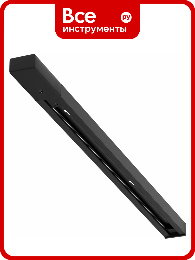Шинопровод Arte Lamp TRACK ACCESSORIES A540206
