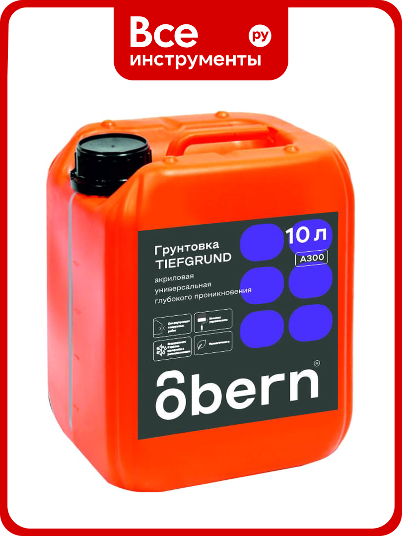 Грунтовка глубокого проникновения Obern TIEFGRUND 10 л 13478