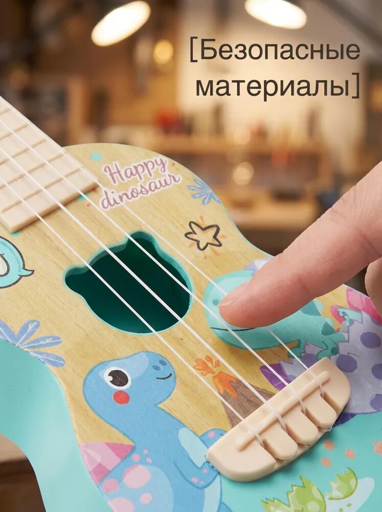 Детская музыкальная игрушка укулеле, в комплект входит бесплатный медиатор.