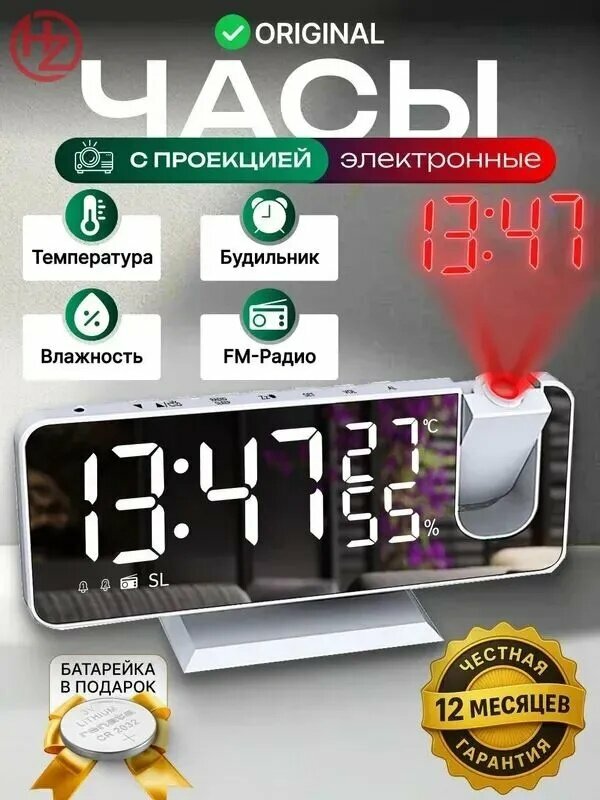 Настольные часы Электронные 1 шт