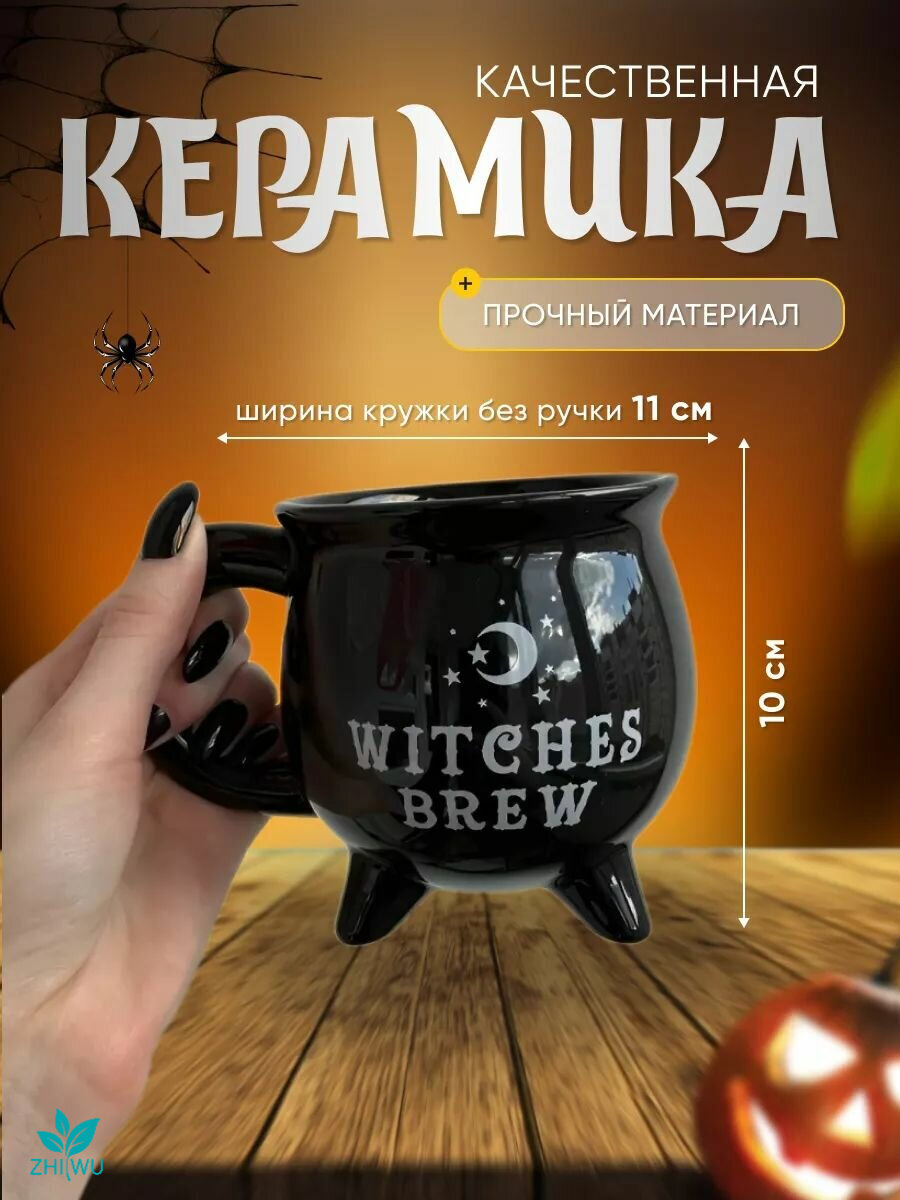 Набор кружек — фото 1