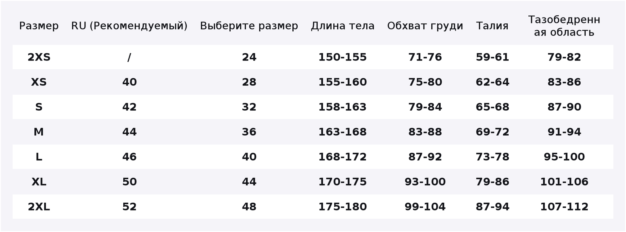 Куртка adidas Terrex, размер 2XL — фото 1