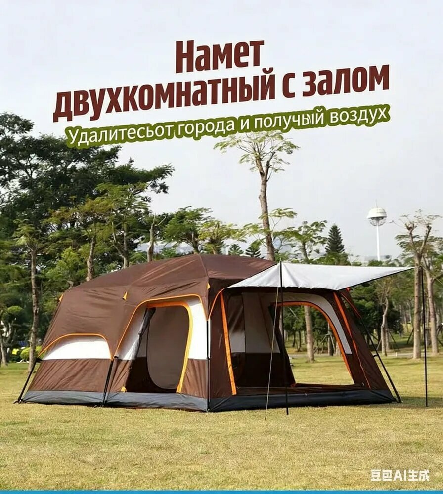 Зимняя палатка 6-местная