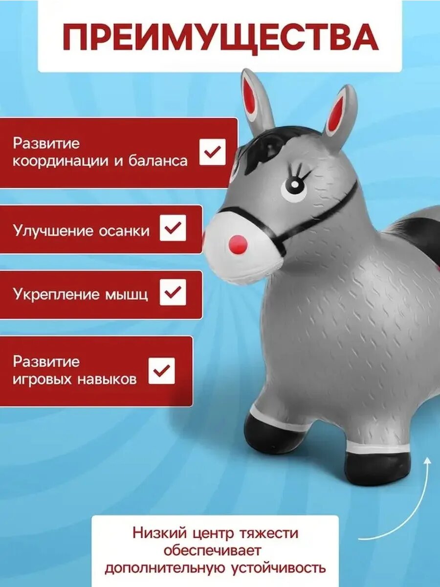 Мягкий попрыгун-зверушка для малышей