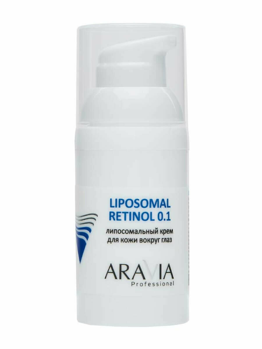 Липосомальный крем для кожи вокруг глаз RETINOL 0.1, 30 мл, ARAVIA Professional