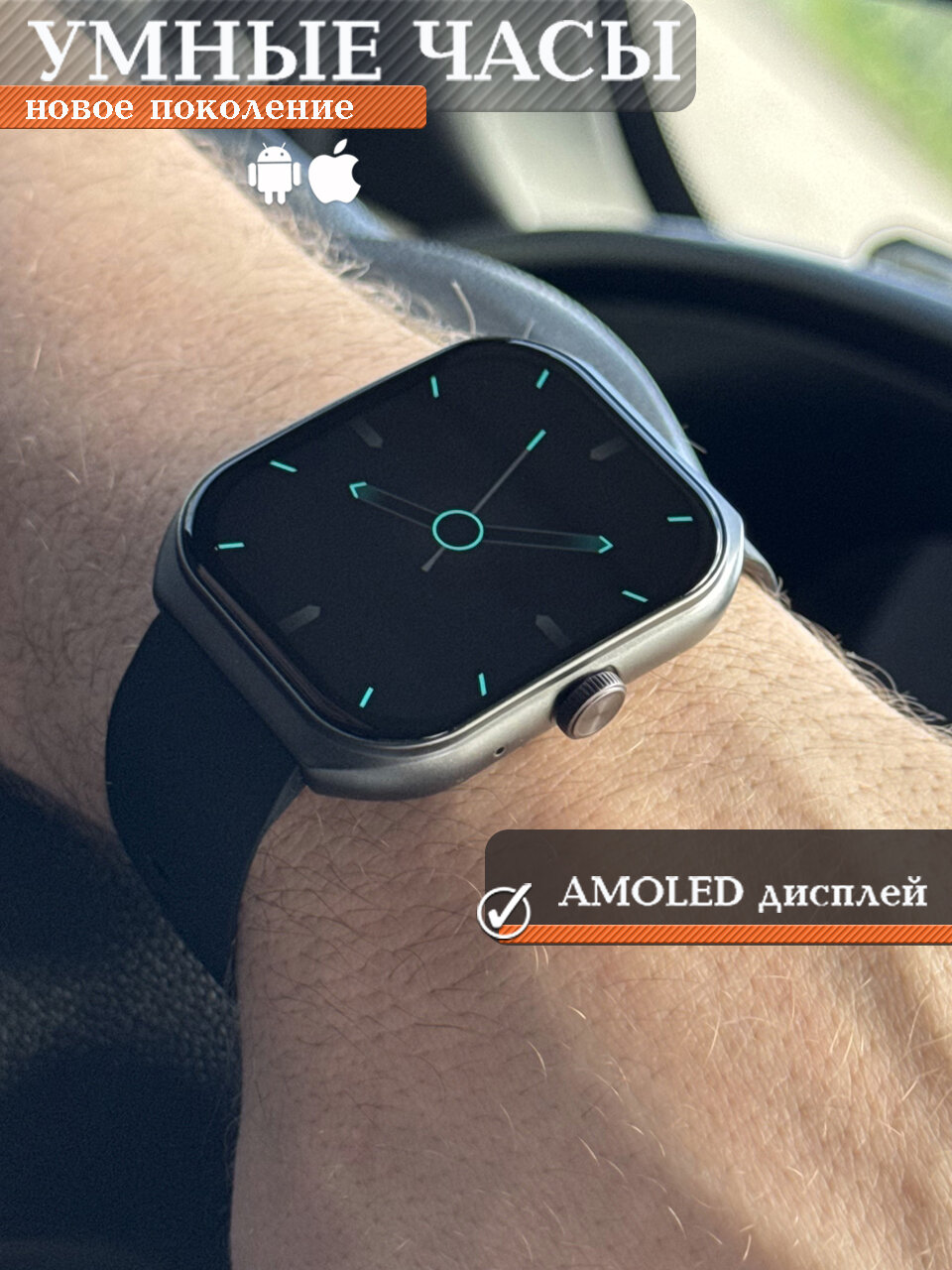Smart watch, смарт часы, часы наручные сенсорные, черные, 2 ремешка