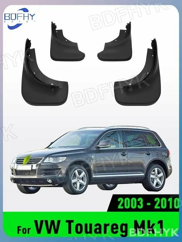 Брызговики, арт. For VW Touareg Mk1 2003 - 2010, 4 шт.