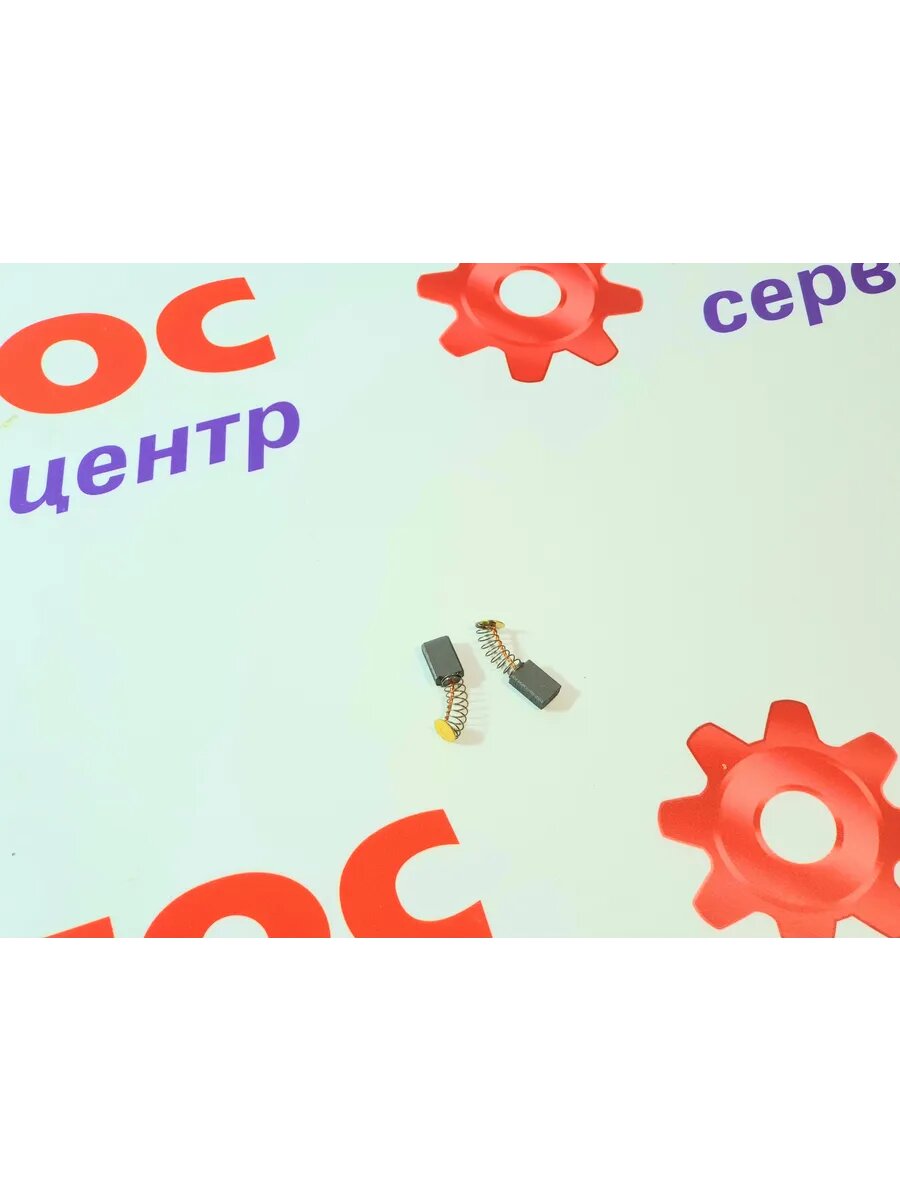 Угольные щетки ударной дрели Интерскол ДУ-13/750ЭР