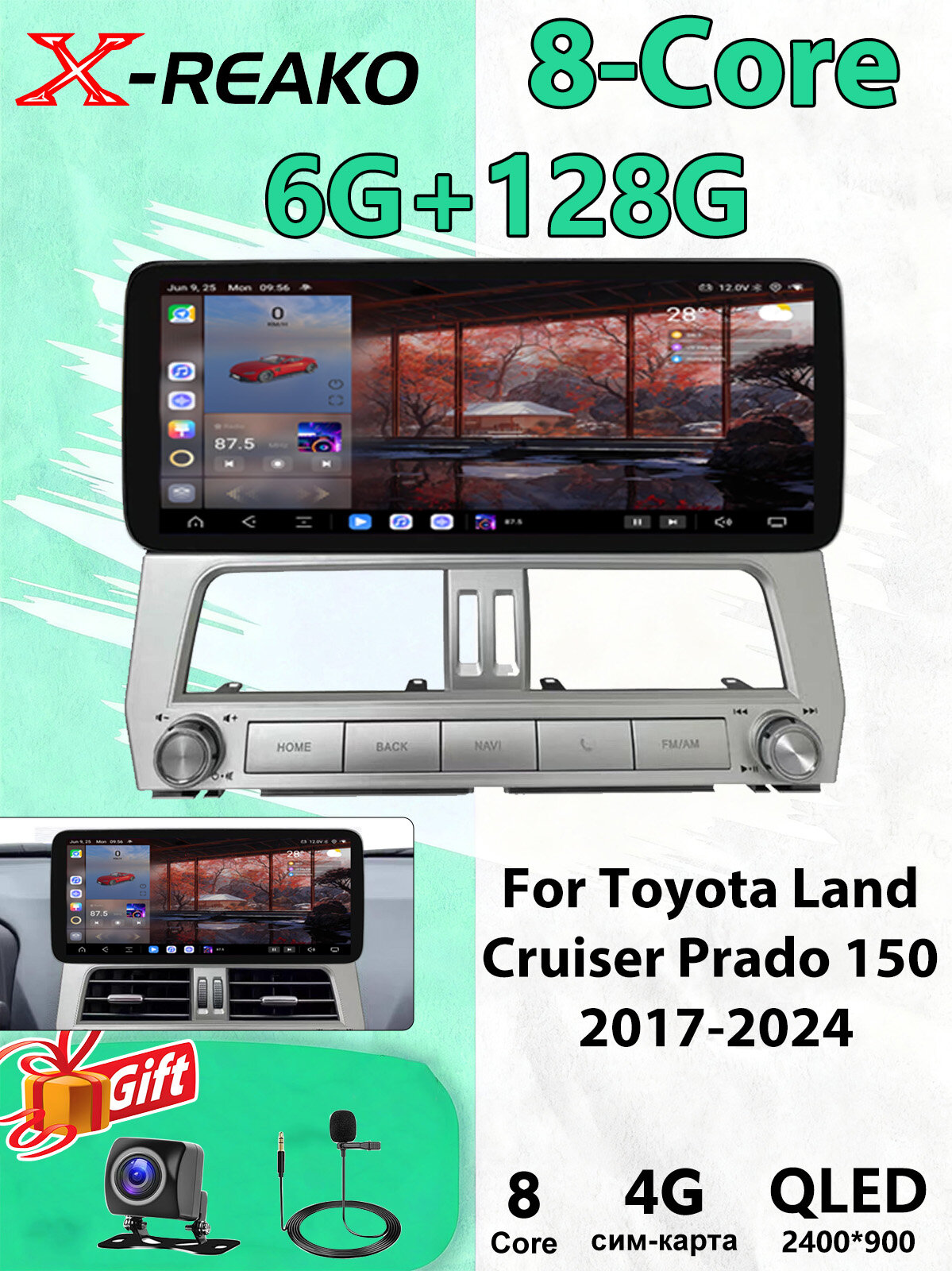 Штатная магнитола универсальная 12.3 дюймов Toyota Land Cruiser Prado 150 2017-2024 , Магнитола Android , 2din Головное устройство Мультимедиа