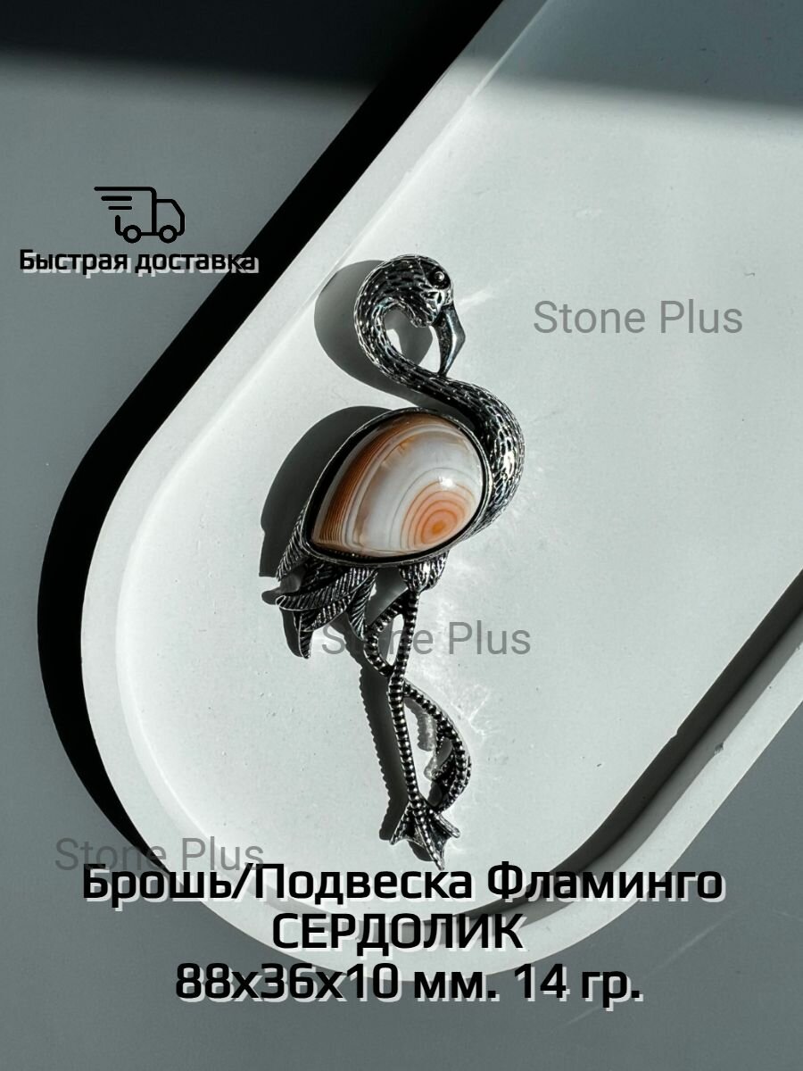 Подвеска