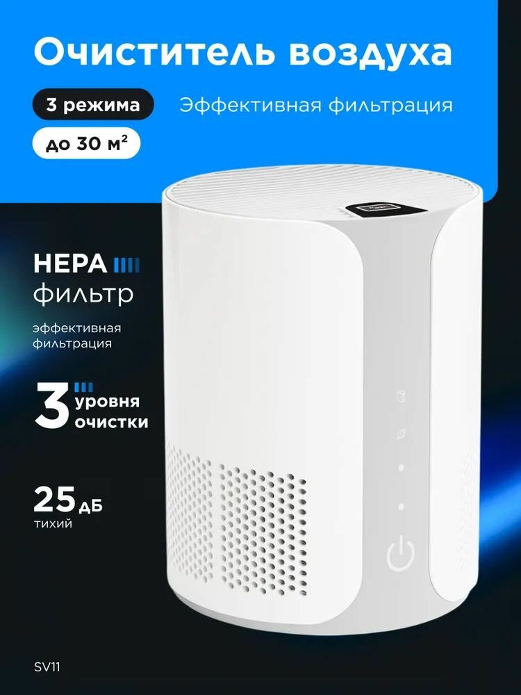 Очиститель воздуха для дома от пыли, мойка воздуха
