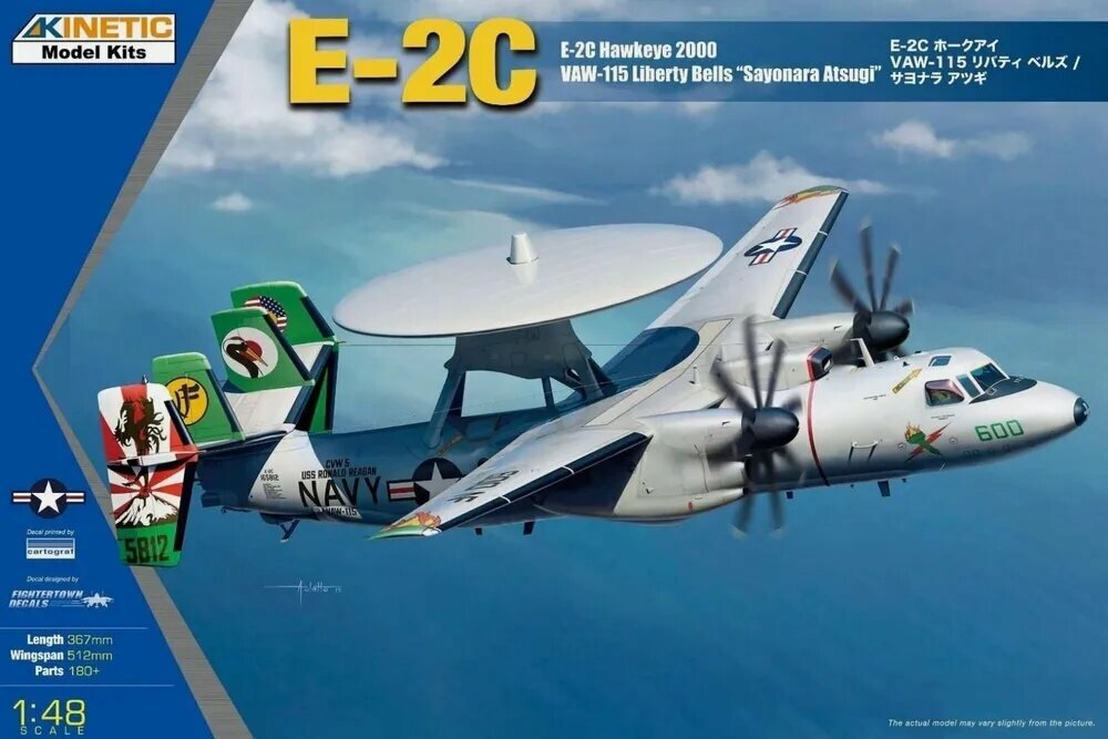 Kinetic K48066 1/48 E-2C Hawkeye 2000 CAW-115 Liberty Bells Сайонара Ацуги Пластиковая модель самолёта